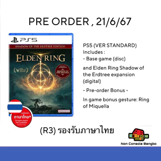 elden ring ราคาพิเศษ | ซื้อออนไลน์ที่ Shopee ส่งฟรี*ทั่วไทย!