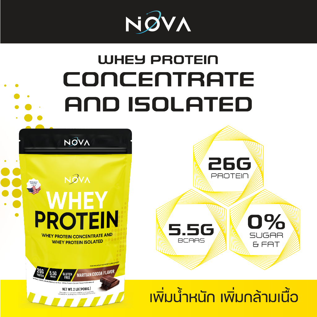 Nova Whey protein Concentrated and Isolated เวย์โปรตีน 1 ถุง | Shopee ...