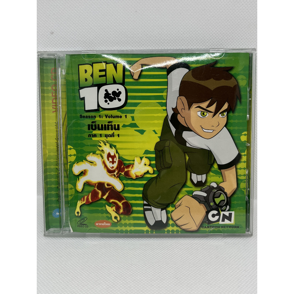 VCD Ben 10 Classic/Alien Force/Ultimate แผ่นลิขสิทธิ์แท้ MVD ใส่กล่อง ...