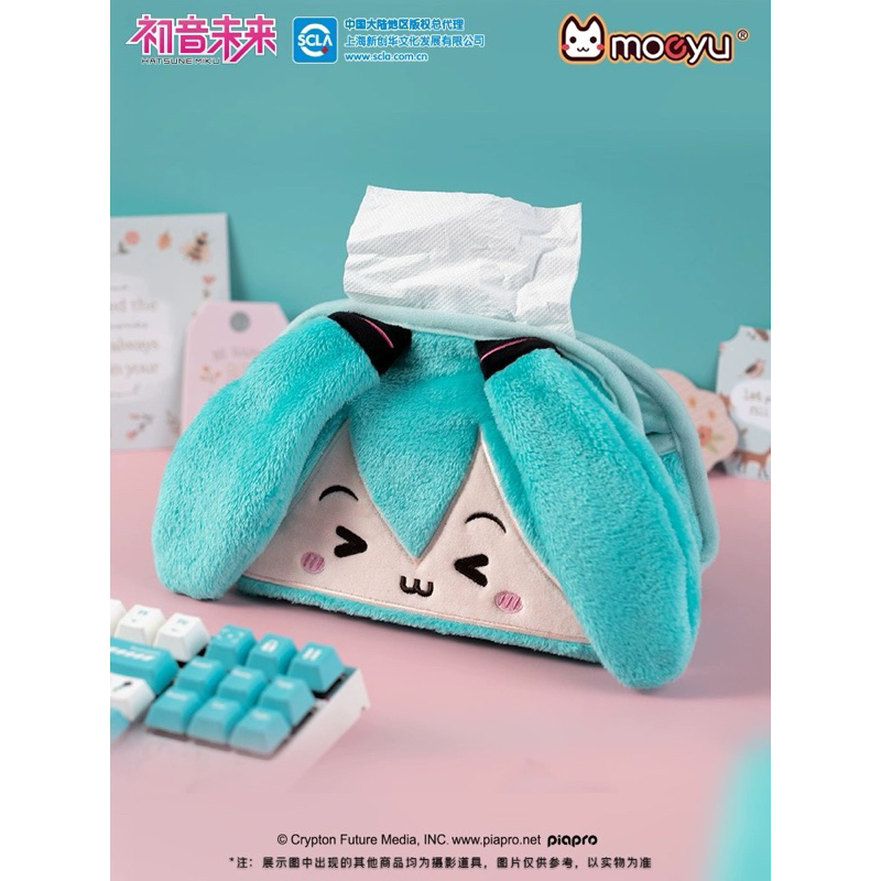 [ Hatsune Miku ] Tissue Box Plush กล่องทิชชู่ มิกุ มิคุ | Shopee Thailand