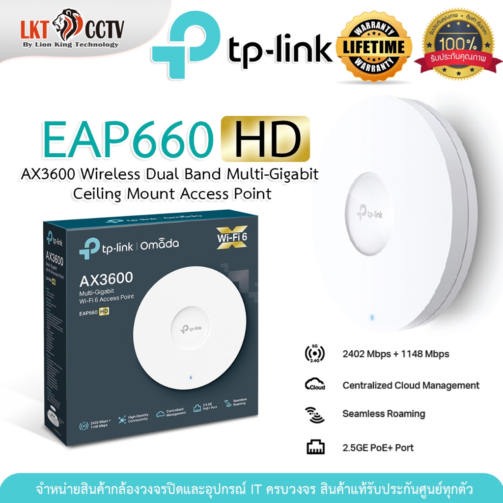 TP-Link EAP660 HD AX3600 Wireless Dual Band Multi-Gigabit Ceiling Mount ...