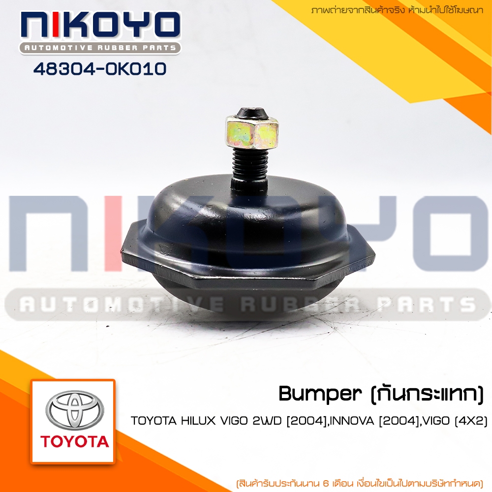 (พร้อมส่ง)กันกระแทกSPRING BUMPER [LOWER] TOYOTA HILUX VIGO 2WD [2004 ...