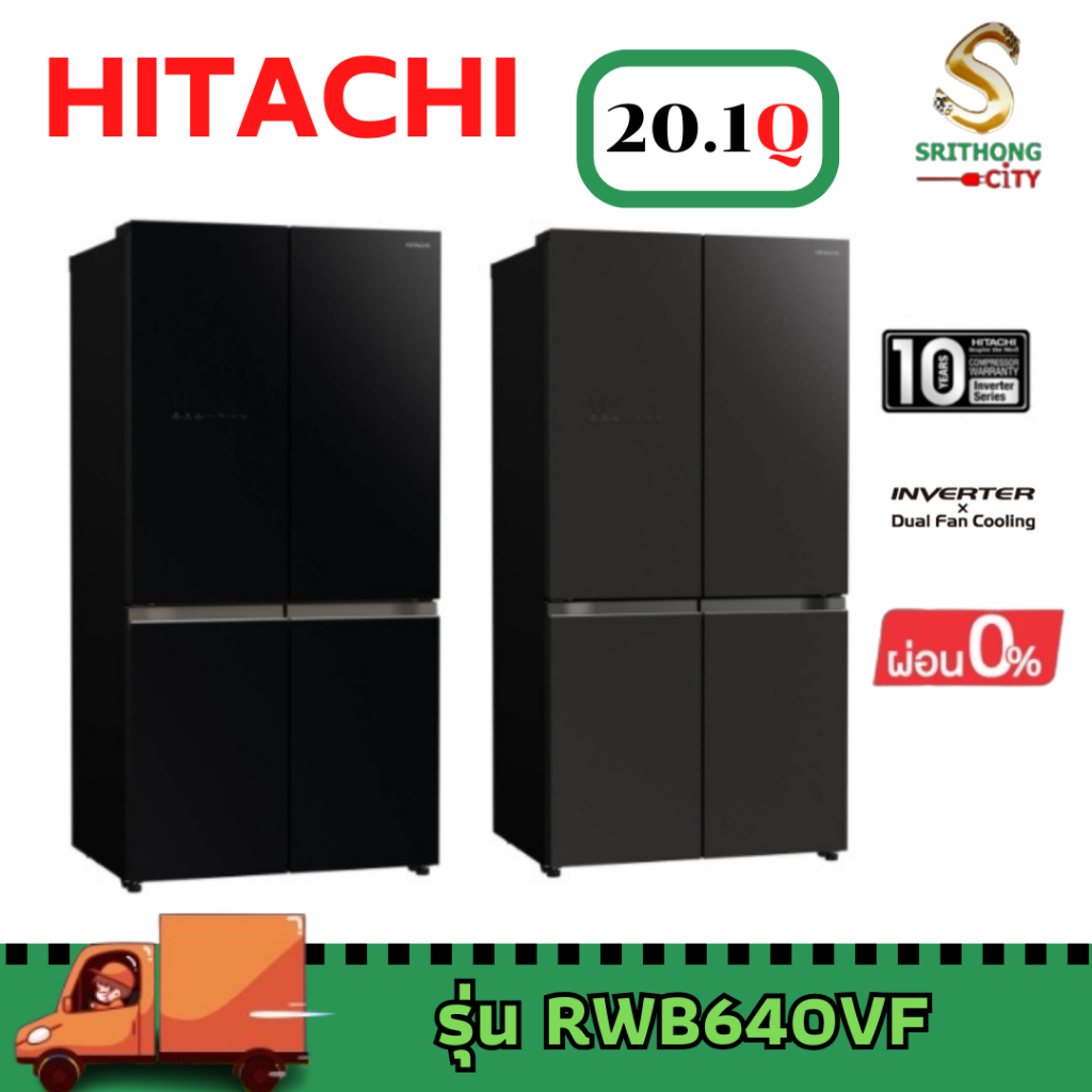 HITACHI R-WB640VF RWB640VF RWB640 ตู้เย็นฮิตาชิ French Bottom Freezer ...