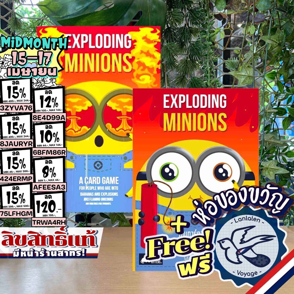 [สินค้าขายดี] Exploding Kittens - Exploding Minions ภาษาไทย ENG ค่าย ...