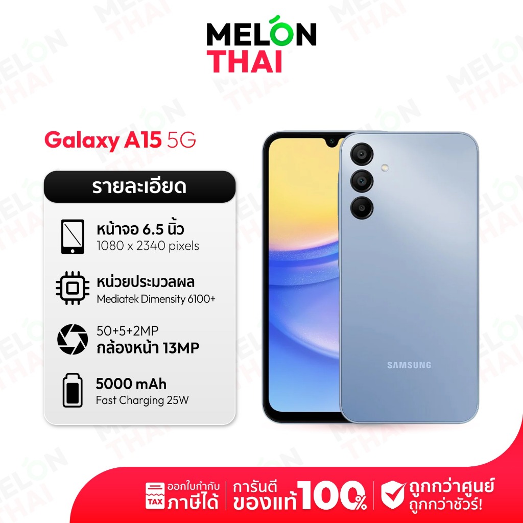 [6,239.- ใช้โค้ด AUG24MEL ] Samsung Galaxy A15 5G 8/128GB เครื่องแท้ ...