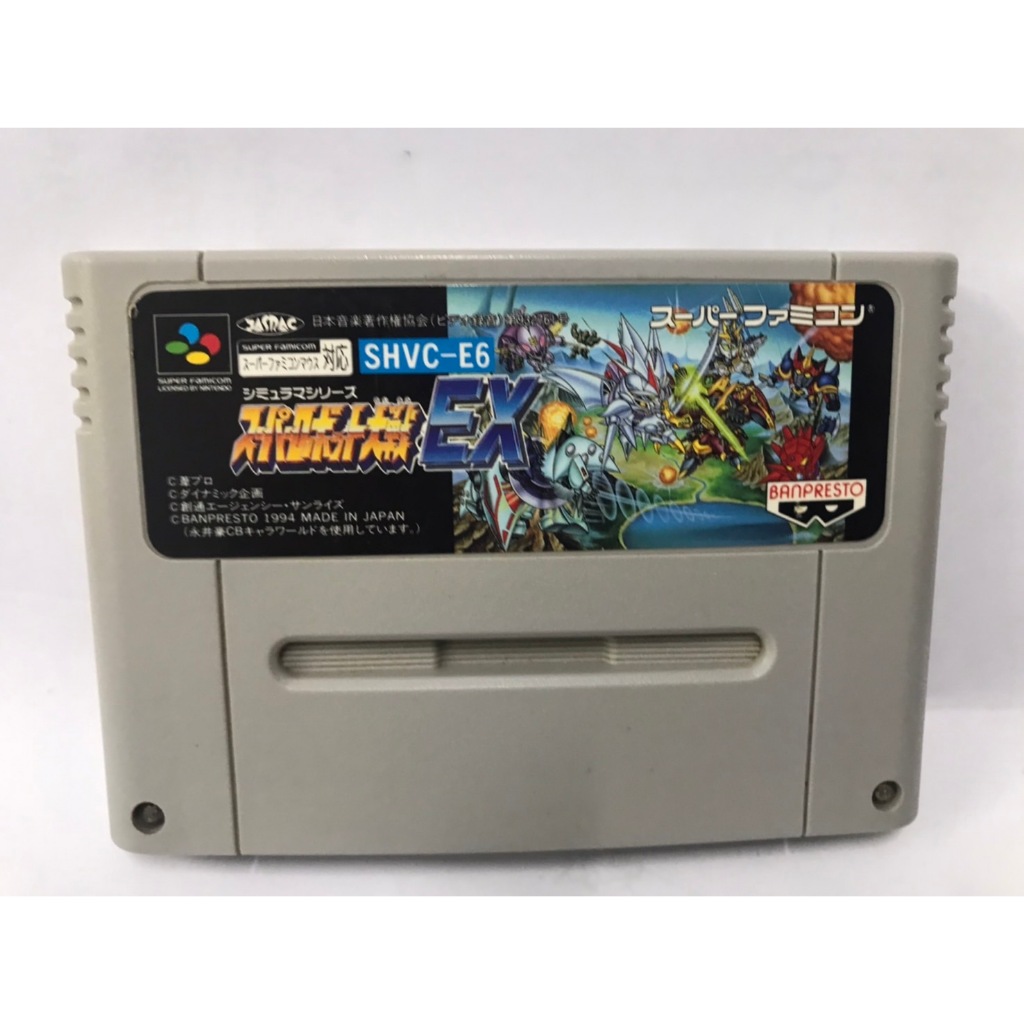 ตลับแท้ (SFC) Super Robot Taisen Wars EX ( Japan) Super Famicom สินค้ามือสองนำเข้าจากญี่ปุ่น ...