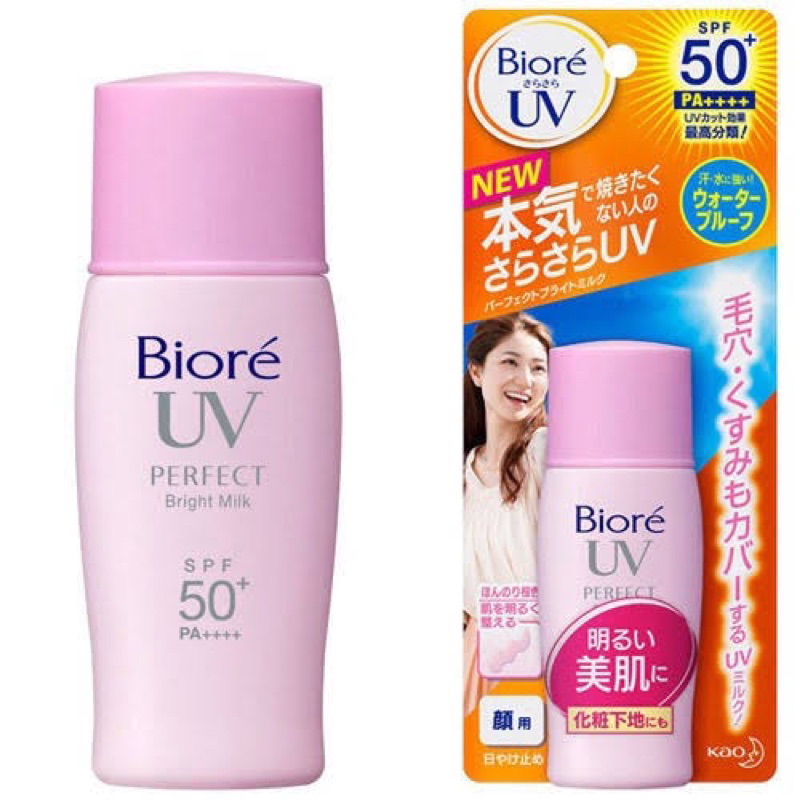 Biore UV Face Milk Brightening SPF50+ PA++++ 30ml | Shopee Thailand