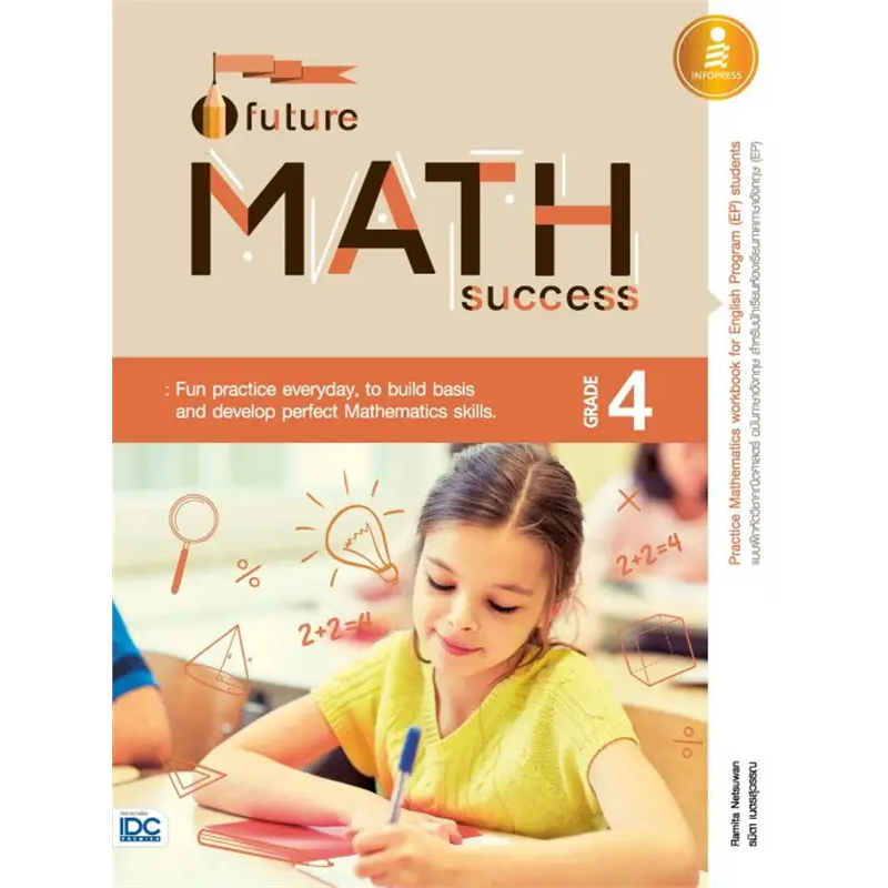 Future Math Success : Grade 4 (มือหนึ่ง) | Shopee Thailand