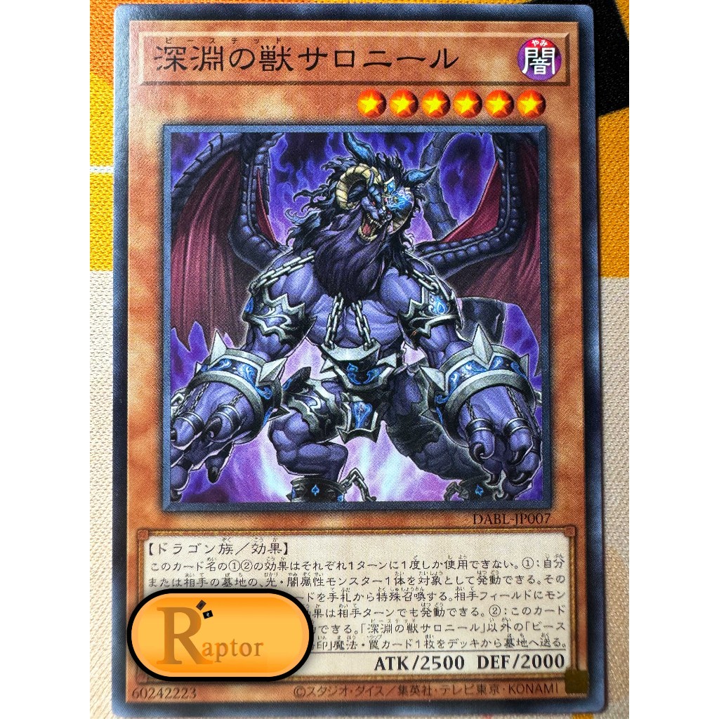 DABL-JP007 : Bystial Saronir [Common] (Yu-Gi-Oh! : ลิขสิทธิ์แท้) - [RaptorzCards] | Shopee Thailand