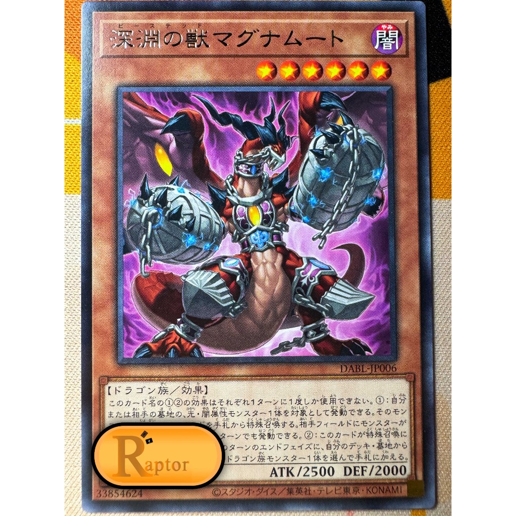 DABL-JP006 : Bystial Magnamhut [Rare] (Yu-Gi-Oh! : ลิขสิทธิ์แท้) - [RaptorzCards] | Shopee Thailand