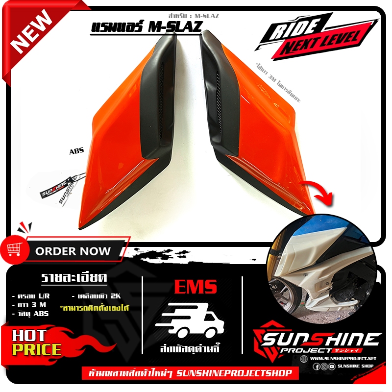 แรมแอร์MSLAZ 2K เนื้องานABS พร้อมกาว 3M | Shopee Thailand
