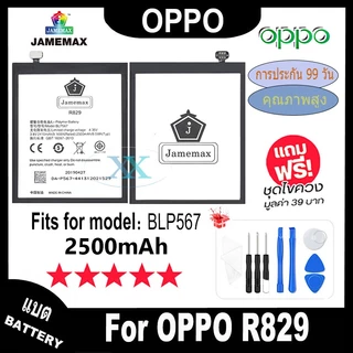 oppo r829 ราคาพิเศษ | ซื้อออนไลน์ที่ Shopee ส่งฟรี*ทั่วไทย!