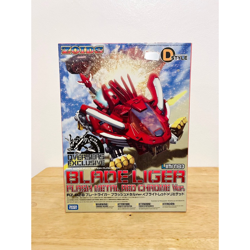 Zoids D-style Blade liger Flash Metal Red Chrome Ver. new | Shopee Thailand