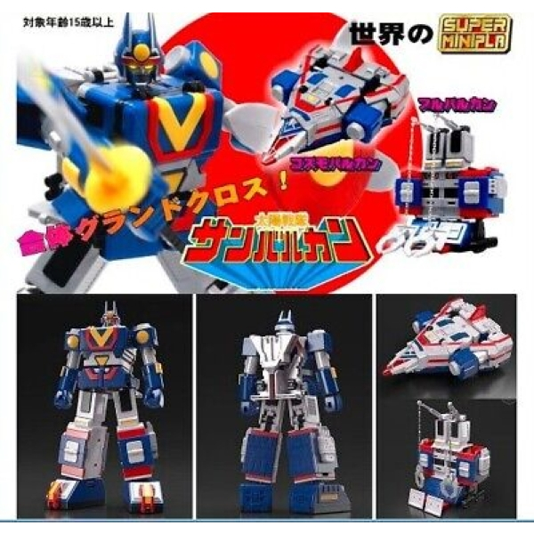 SMP Super Minipla Sunvulcan Set หุ่นยนต์ ขบวนการ ซันวัลคัล BANDAI แท้ ...