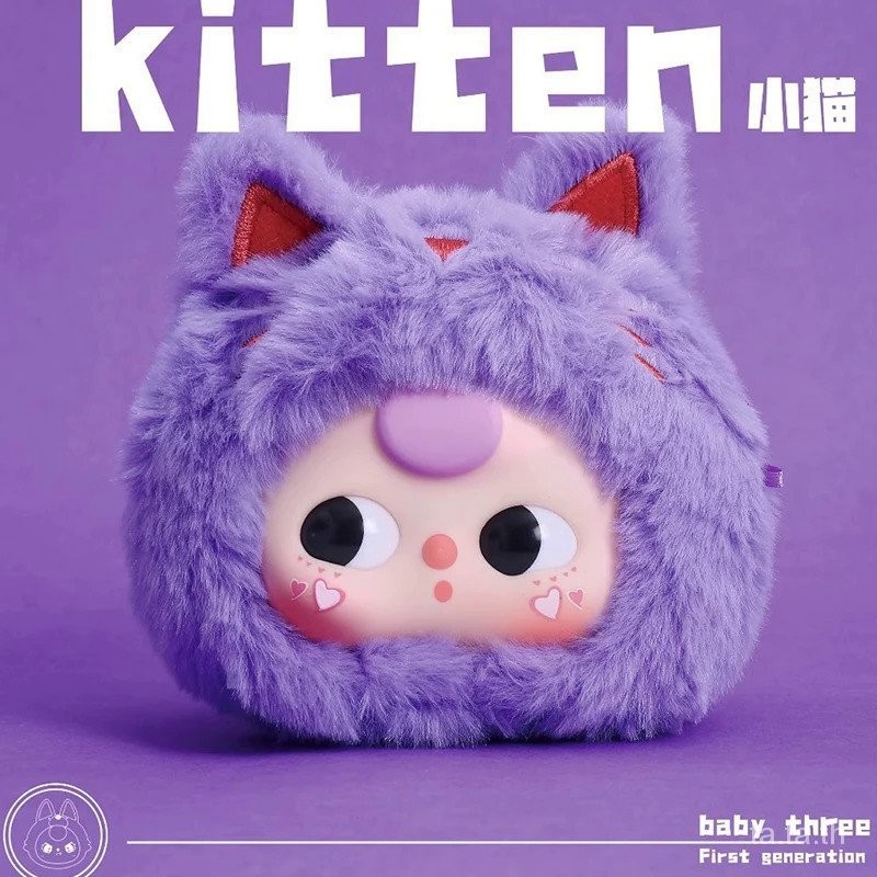 BabyThree - V1 / V2 / V3 เบบี้ทรีทุกแบบ 🚀ร้านไทย Pre-orrder 🚀 | Shopee ...