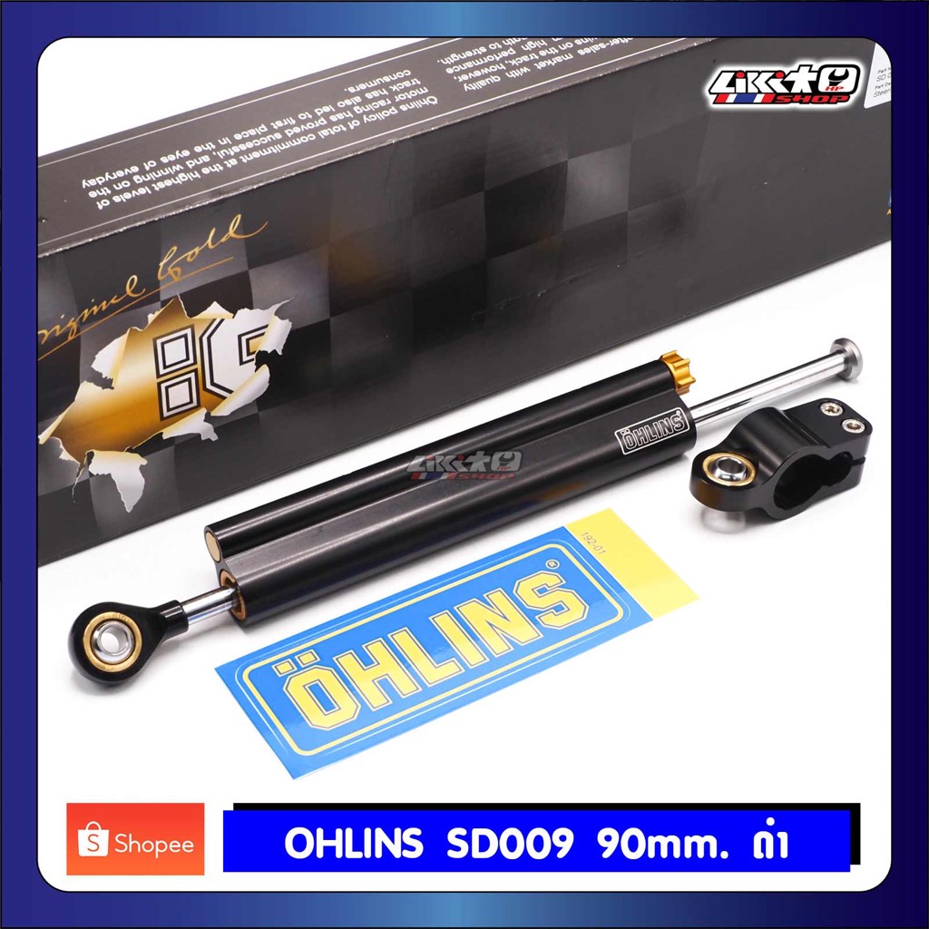 Ohlins SD009 กันสะบัดระยะชัก 90mm. สีดำ(Made in sweden) | Shopee Thailand