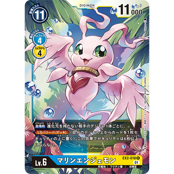 [ Digimon Card Game ] (EX-02) Single Card - Rare (R) - การ์ดเกม ดิจิมอน | Shopee Thailand