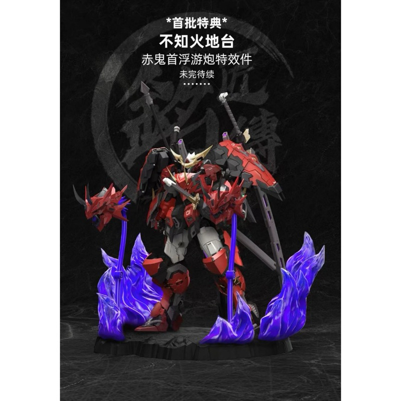 (พร้อมส่ง) MG 1/100 Red Ghost | Shopee Thailand