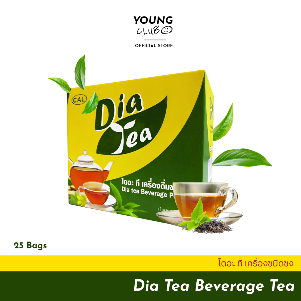 เคล ไดอะที ชาสมุนไพร แก้ร้อนใน ลดระดับน้ำตาล ชนิดซอง 1.6 กรัม แพ็ค 25 ...