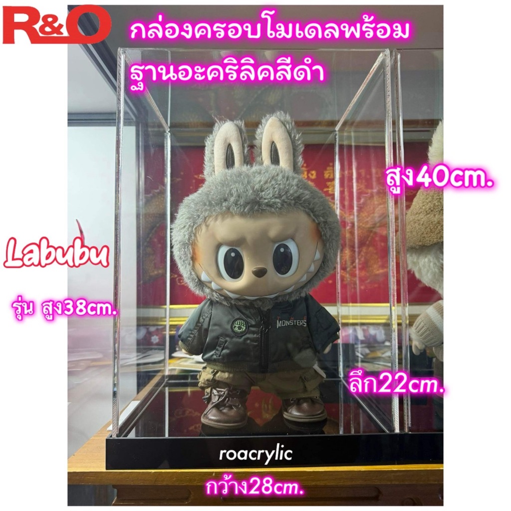 พร้อมส่ง กล่องใส่โมเดลLabubu let’s checkmateใส่ได้ทุกคอลขนาด28x22xสูง ...