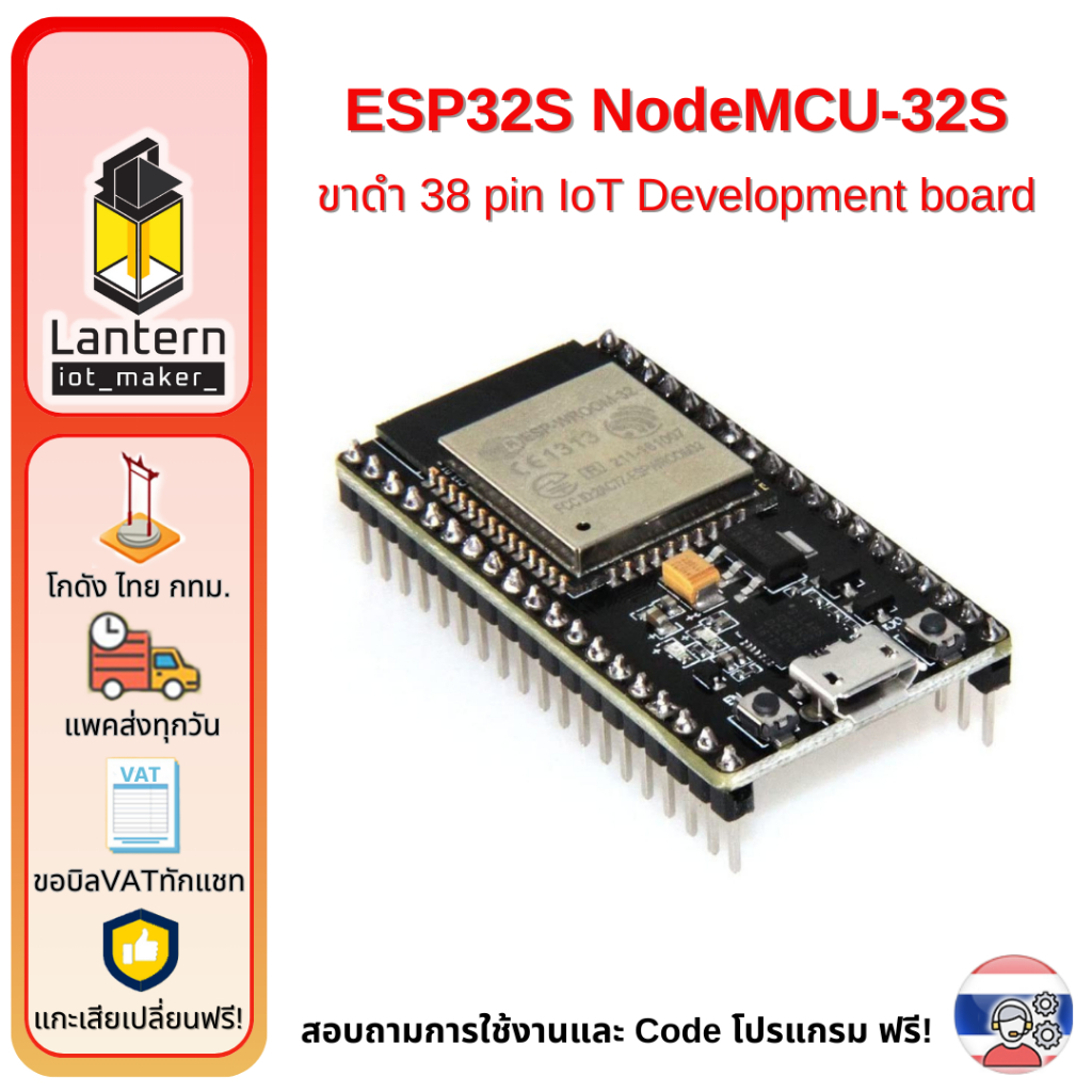 ESP32S NodeMCU-32S esp32 DevKit Module 38 pin black บอร์ดพัฒนาโปรแกรมควบคุมวงจร ไวไฟ บลูทูธ 38ขา ...