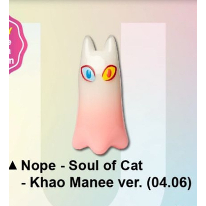 Badmeaw Nope Limited edition Thailand toy Expo 2024 | Shopee Thailand