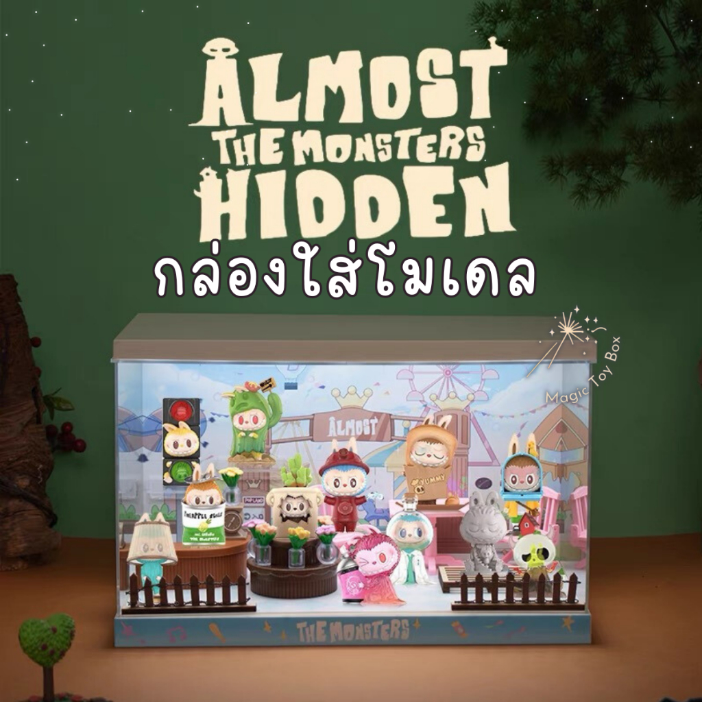 ตู้โชว์ กล่องเก็บโมเดล กล่องอะคริลิค มีไฟ Labubu The Monsters Almost ...