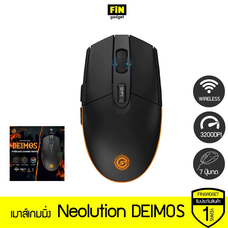 Neolution E-Sport Gaming Mouse Deimos เมาส์เกมมิ่ง เม้าส์เล่นเกมส์ไร้สาย | Shopee Thailand