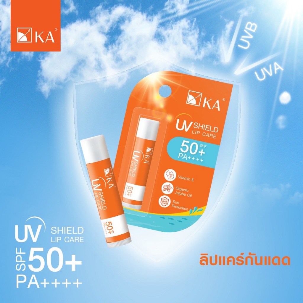 ลิปมันกันแดด KA UV SHIELD LIP CARE SPF50+ PA++++ | Shopee Thailand