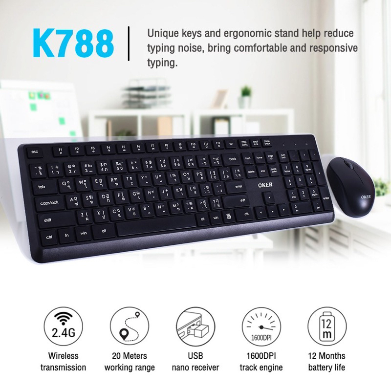 OKER K788 WIRELESS DESKTOP keyboard mouse Combo set ชุด เมาส์ไร้สาย คีย์บอร์ดไร้สาย | Shopee ...