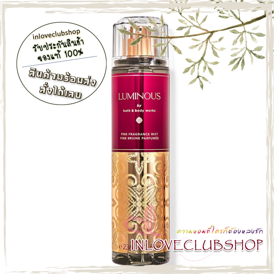 Bath & Body Works / Fine Fragrance Mist 236 ml. Luminous | Shopee Thailand