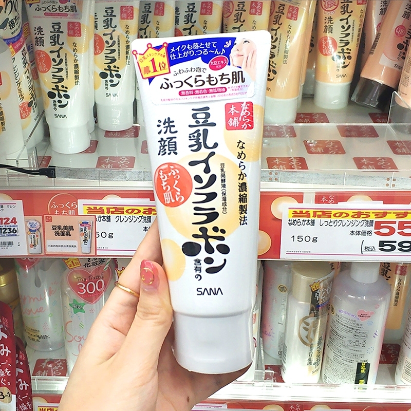 SANA โฟมเต้าหู้ Nameraka Honpo Soy Cleansing Foam โฟมน้ำนมถั่วเหลืองธรรมชาติ (150g) | Shopee ...