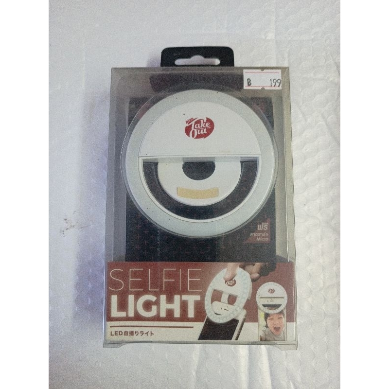 Rizz Selfie light, ไฟแฟรช ไฟวงแหวน ส่องสว่างสำหรับถ่ายรูปเซลฟี่ ด้วยมือ ...