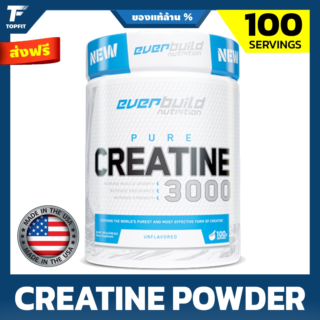 Everbuild Creatine Monohydrate powder - 300 g | 100 Serving สุดยอด ...