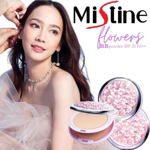 Mistine Flowers BB Powder SPF 25 PA++ แป้งพัฟ มิสทีน ฟลาวเวอร์ บีบี พาวเดอร์ | Shopee Thailand