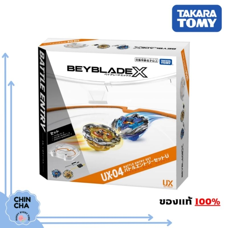 [พร้อมส่ง Lot.TH] BEYBLADE UX-04 : Battle Entry Set ( ของแท้ Takara Tomy) | Shopee Thailand