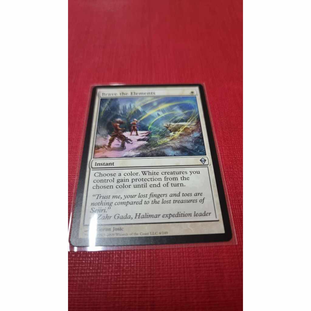 Brave the Elements การ์ด Magic The Gathering ของแท้จากชุด Zendikar ...