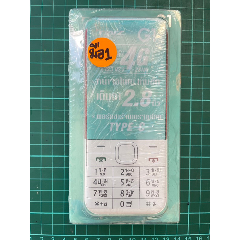 TWZ G1 ปุ่มกดรองรับ 4G | Shopee Thailand