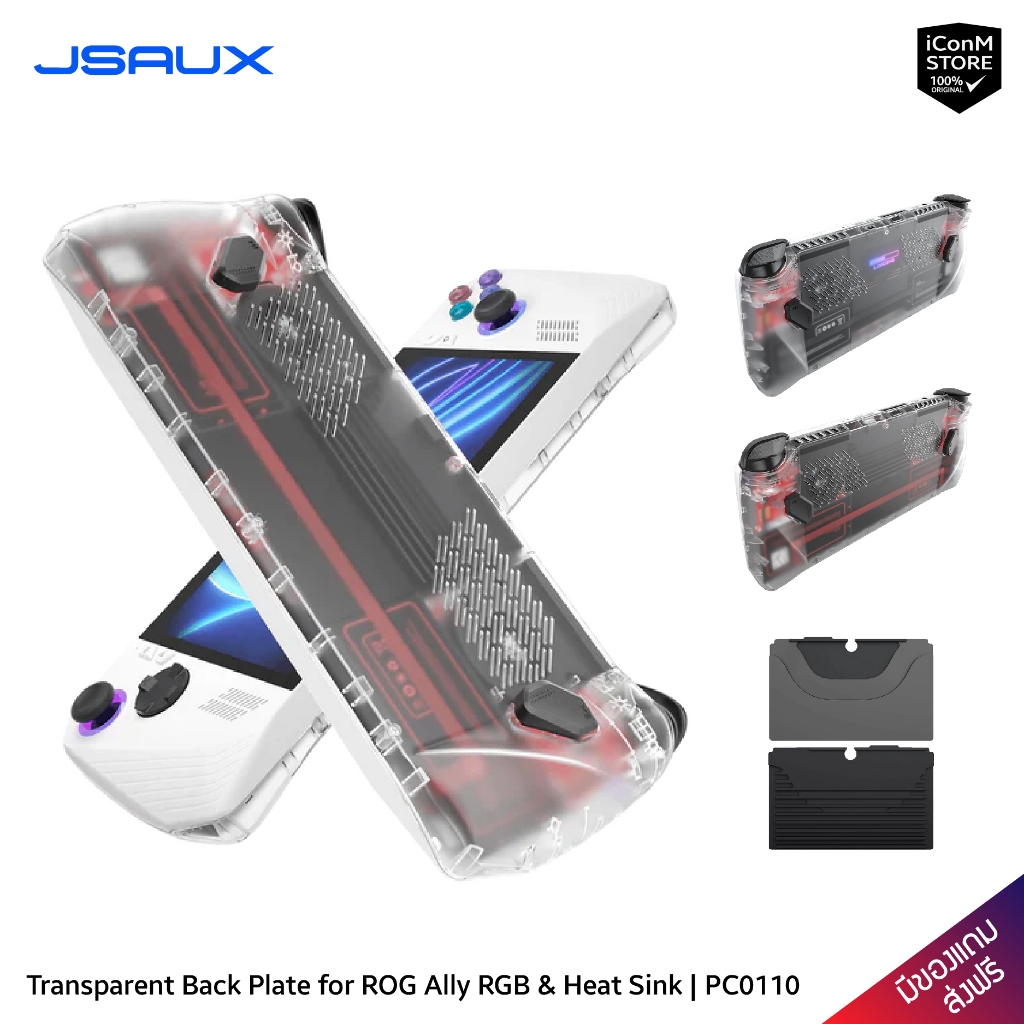[พร้อมส่ง] JSAUX - RGB Transparent Back Plate for ROG Ally [PC0110 ...