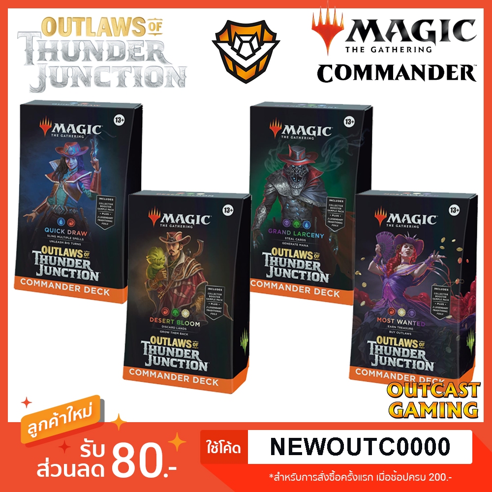 MTG - Outlaws of Thunder Junction Commander Decks OTJ CMD | Shopee Thailand