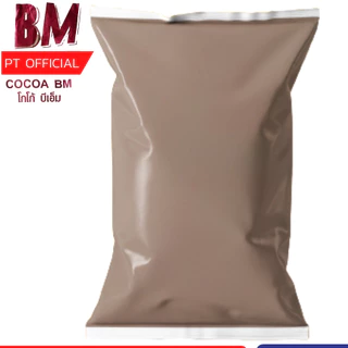 ผงโกโก้ ราคาพิเศษ | ซื้อออนไลน์ที่ Shopee ส่งฟรี*ทั่วไทย!