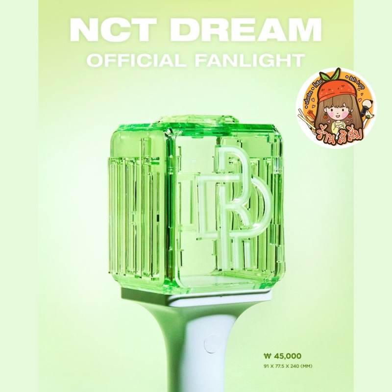 🔥ลด30%ในLIVE🔥แท่งไฟ NCT OFFICIAL FANLIGHT - NEW LIGHT STICK ver.2 (NCT ...