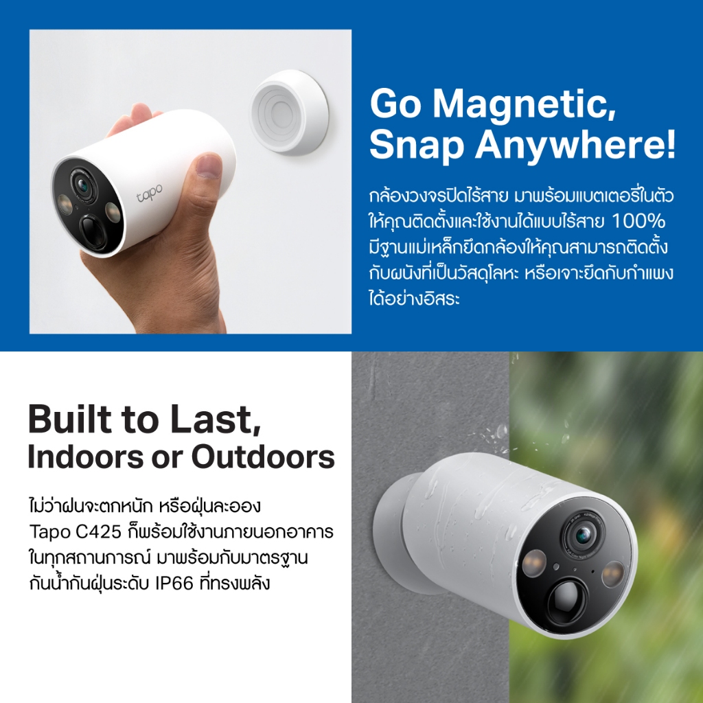 TP-Link Tapo C425 กล้องวงจรปิดไร้สาย4MP 2K QHD/ Tapo C425 KITชุดกล้อง ...