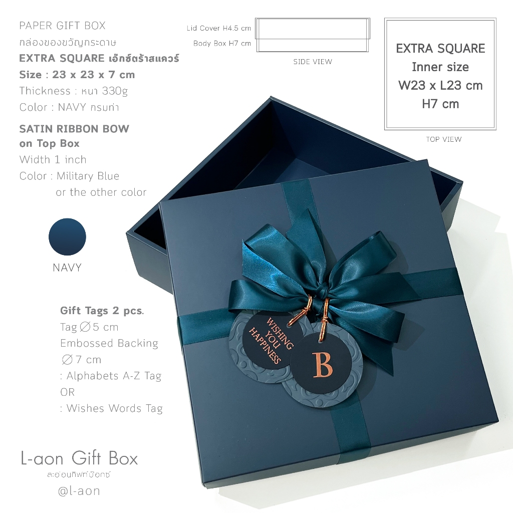 กล่องของขวัญ Ribon Bow On Top Box | Shopee Thailand