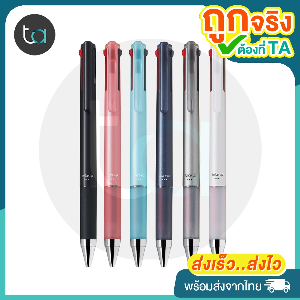 Pilot Gel Pen JUICE UP3 0.4mm ปากกาเจล ไพลอต จุ๊ยส์ อัพ 3 กันน้ำ 3 ระบบ ...