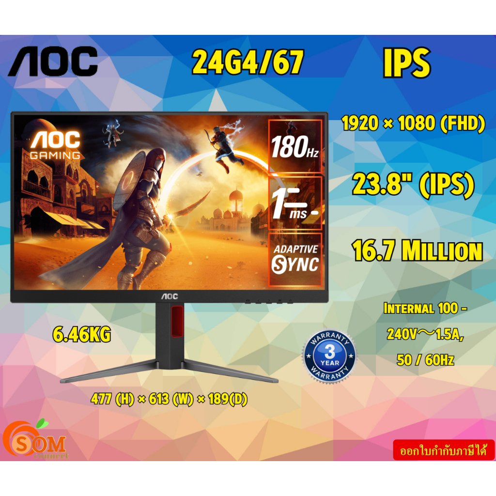 AOC Monitor 24G4/67 LED23.8" IPS PIVOT 1920x1080 180Hz BK&RD HDMI 2.0 x ...