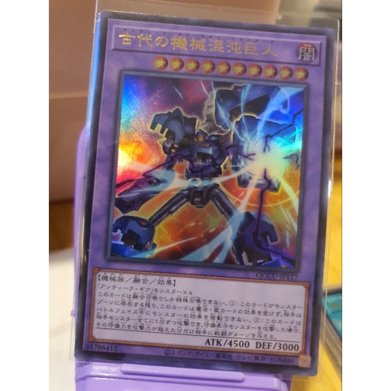 ***ถูกที่สุด***Yugioh (Ultra Rare) 01 | Shopee Thailand