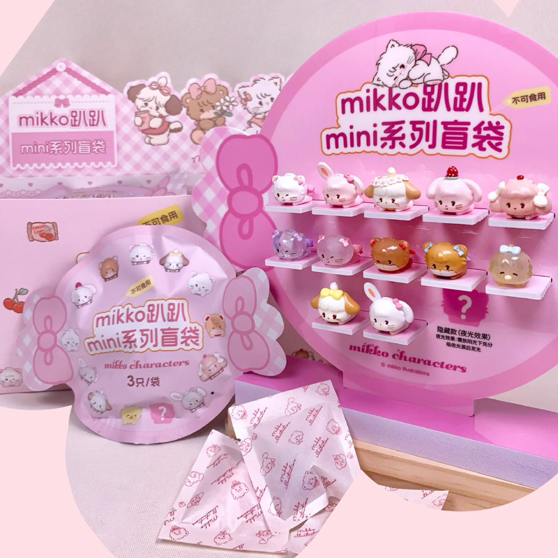 [ พร้อมส่งจากไทย ] กล่องสุ่ม Mikko mini (โมเดลบีน) | Shopee Thailand