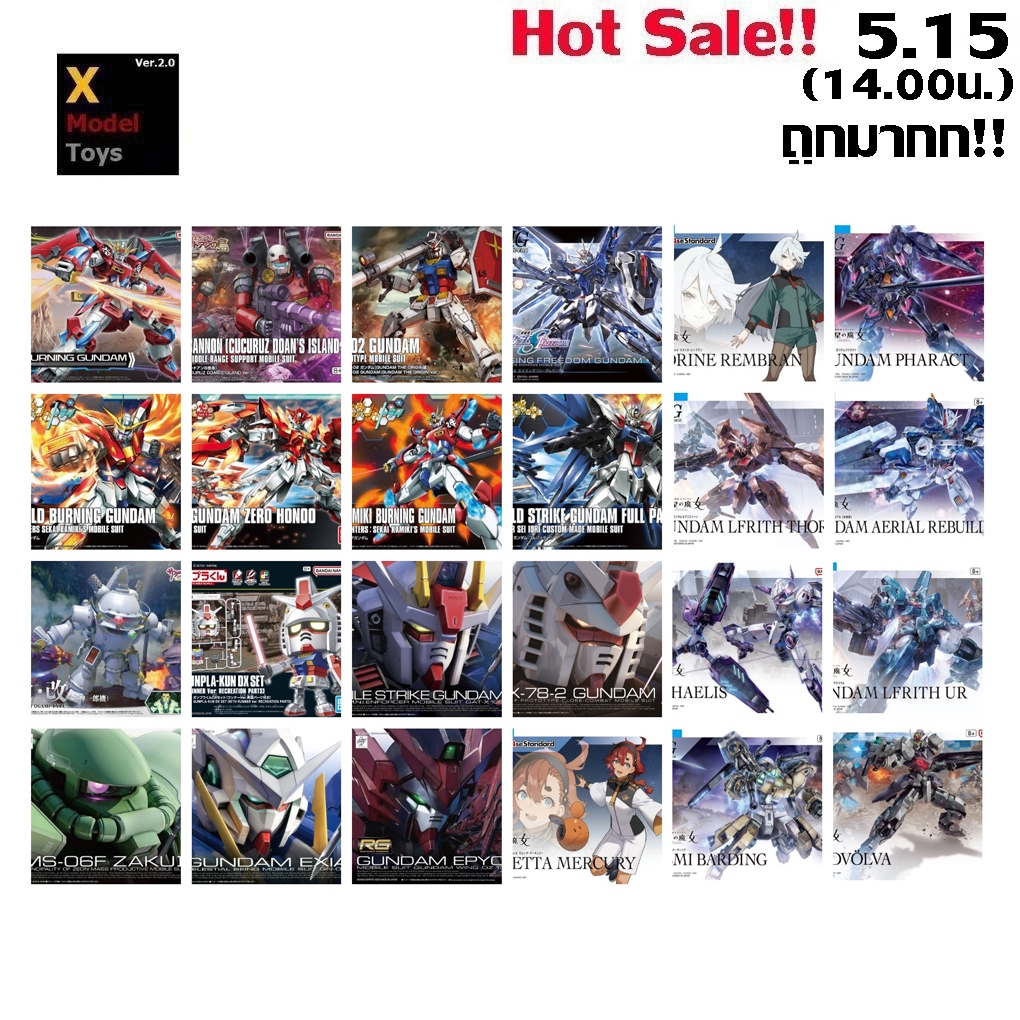 50% 51-999 Bandai Hot Sale 5152024 14.00 Xmodeltoys | Shopee Thailand