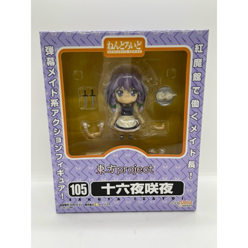 105 Nendoroid Sakuya Izayoi ของแท้ ใหม่ พร้อมส่ง กล่องมีรอยย่นตามภาพ ...